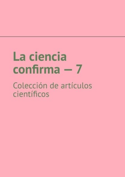 La ciencia confirma – 7. Colección de artículos científicos [Цифровая книга]