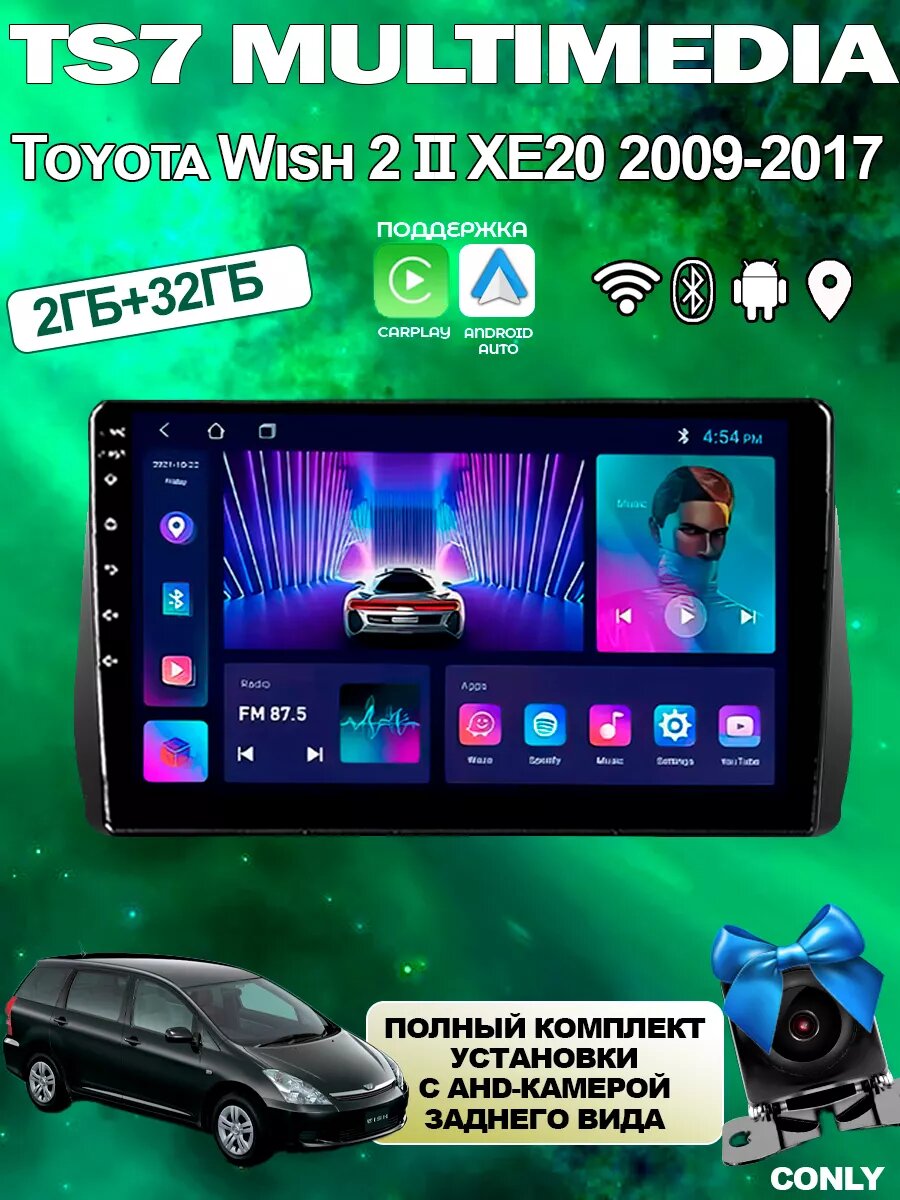 Андроид магнитола для Toyota Wish 2 II XE20 2-32 Bluetooth, FM/AM, GPS, Сенсорная