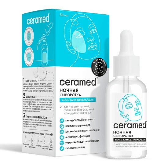 Сыворотка для лица Ceramed восстанавливающая, ночная, 30 мл