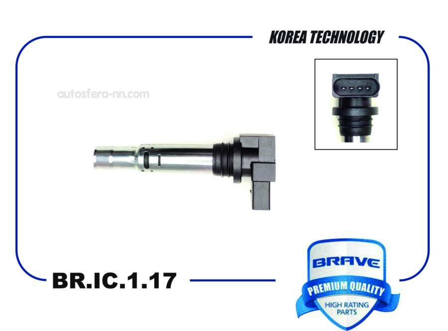 BRAVE BRIC117 Катушка