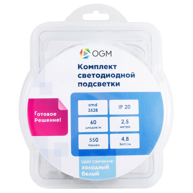 Лента светодиодная комплект OGM 12В 12Вт 3528 60д/м IP20 2,5м холодный
