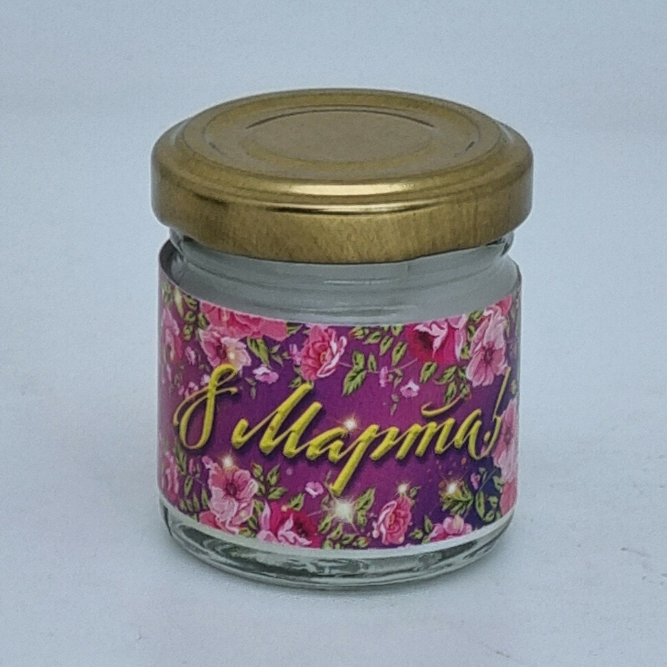 Крем подарочный с 8 марта для кожи "Регенерирующий с мумие" Золотая Мацеста 40мл