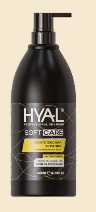 HYAL Шампунь профессиональный комплексная терапия для поврежденных волос 1400 мл