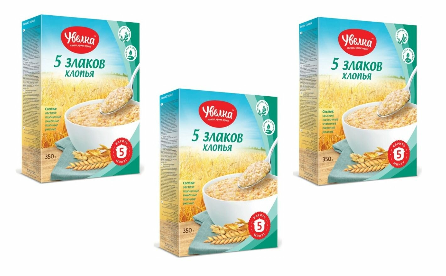 Увелка Хлопья Овсяные 5 Злаков, 350 г, 3 уп