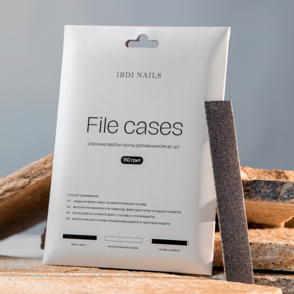 Файлы-чехлы сменные одноразовые IBDI NAILS 150 грит 50 шт.