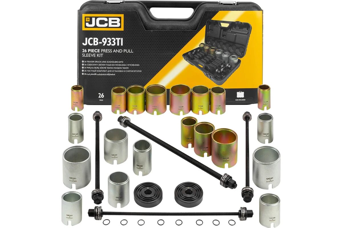JCB Набор инструментов для замены сайлентблоков, втулок и подшипников 26 предметов JCB-933T1(59106)