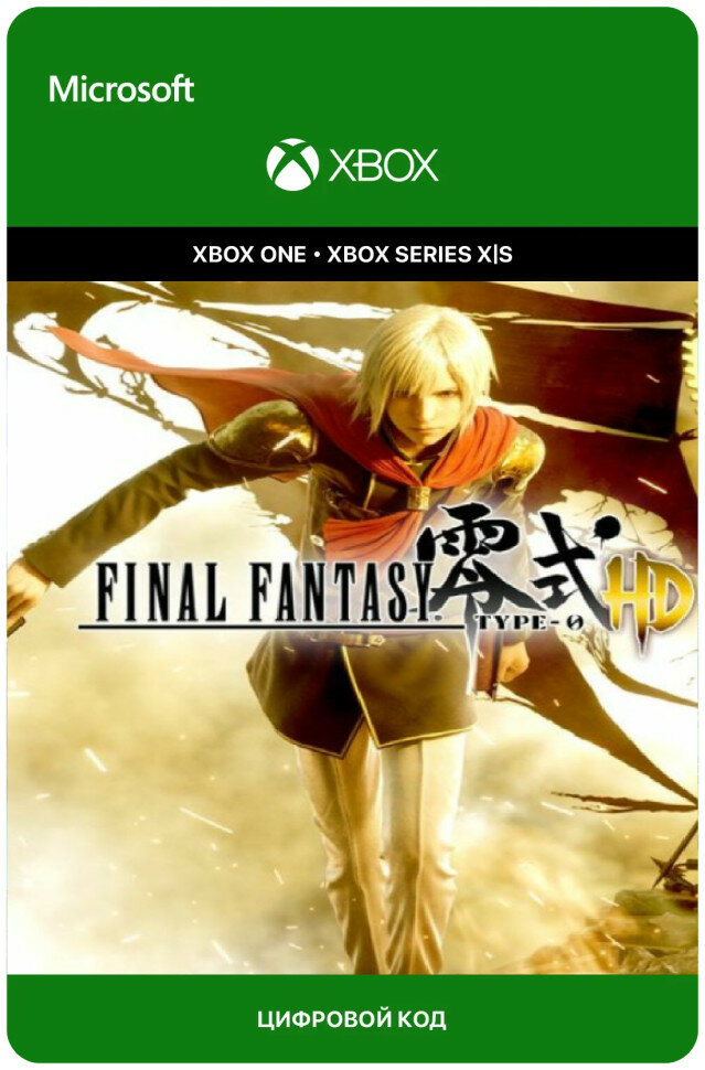 Игра FINAL FANTASY TYPE-0 HD для Xbox One/Series X|S (Аргентина), электронный ключ