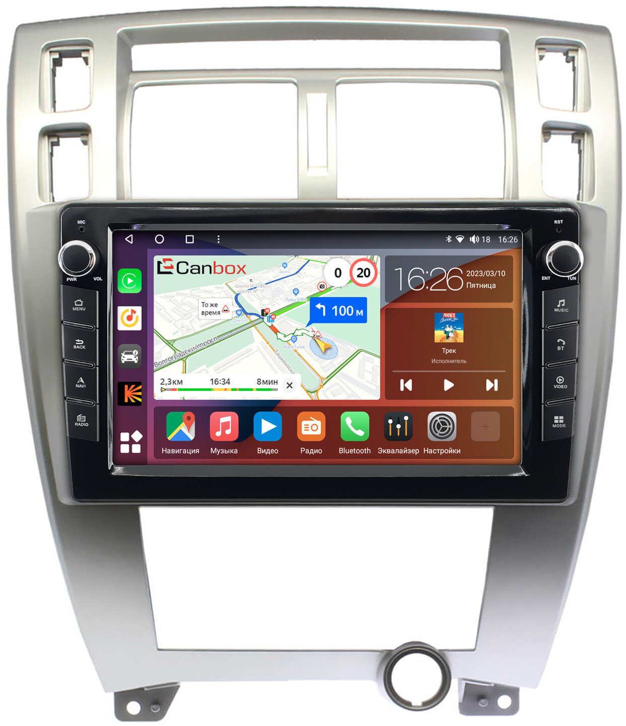 Штатная магнитола Hyundai Tucson 2004-2010 (серебряная) Canbox H-Line 7826-10-HY166T Android 10 (4G-SIM, 4/32, DSP, QLed) С крутилками