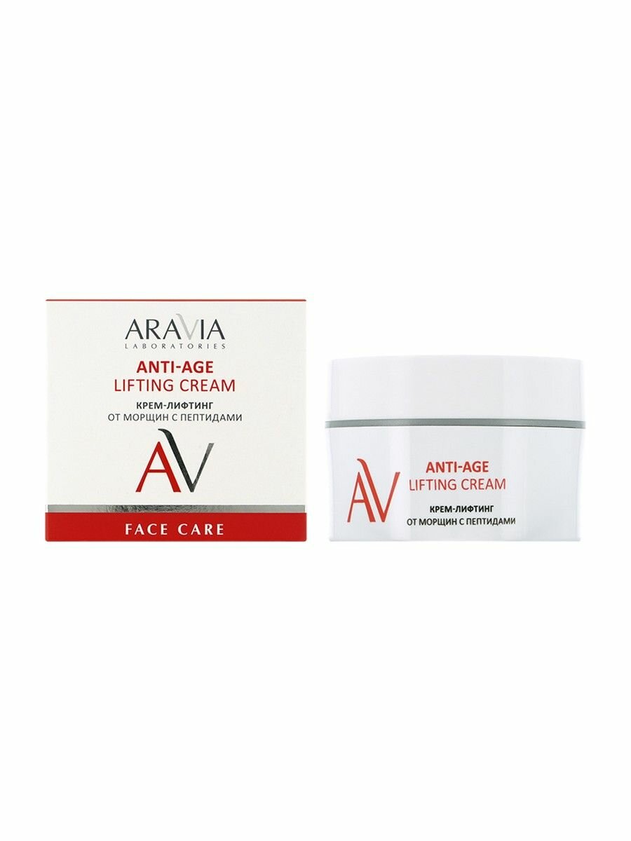 Крем-лифтинг для лица ARAVIA LABORATORIES от морщин с пептидами 50 мл