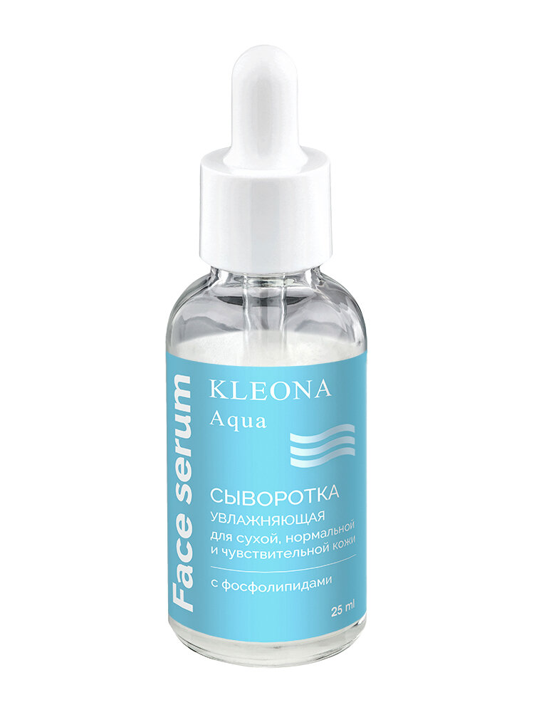 Сыворотка для лица Овсянка (Aqua) увлажняющая с фосфолипидами, для сухой, нормальной и чувствительной кожи лица, 25 мл Kleona