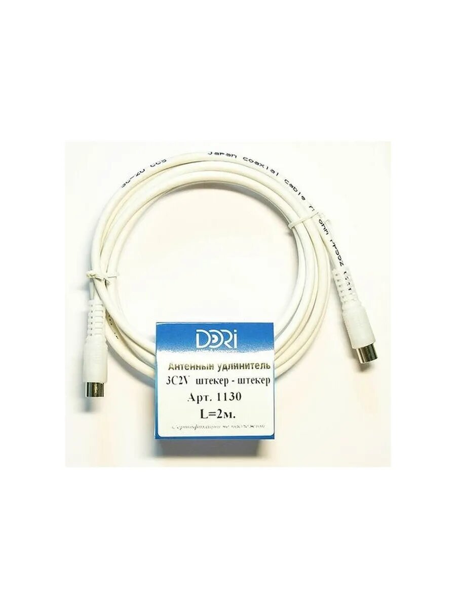 Удлинитель антенный 3с2v(белый)L-2м.(штекер-штекер)