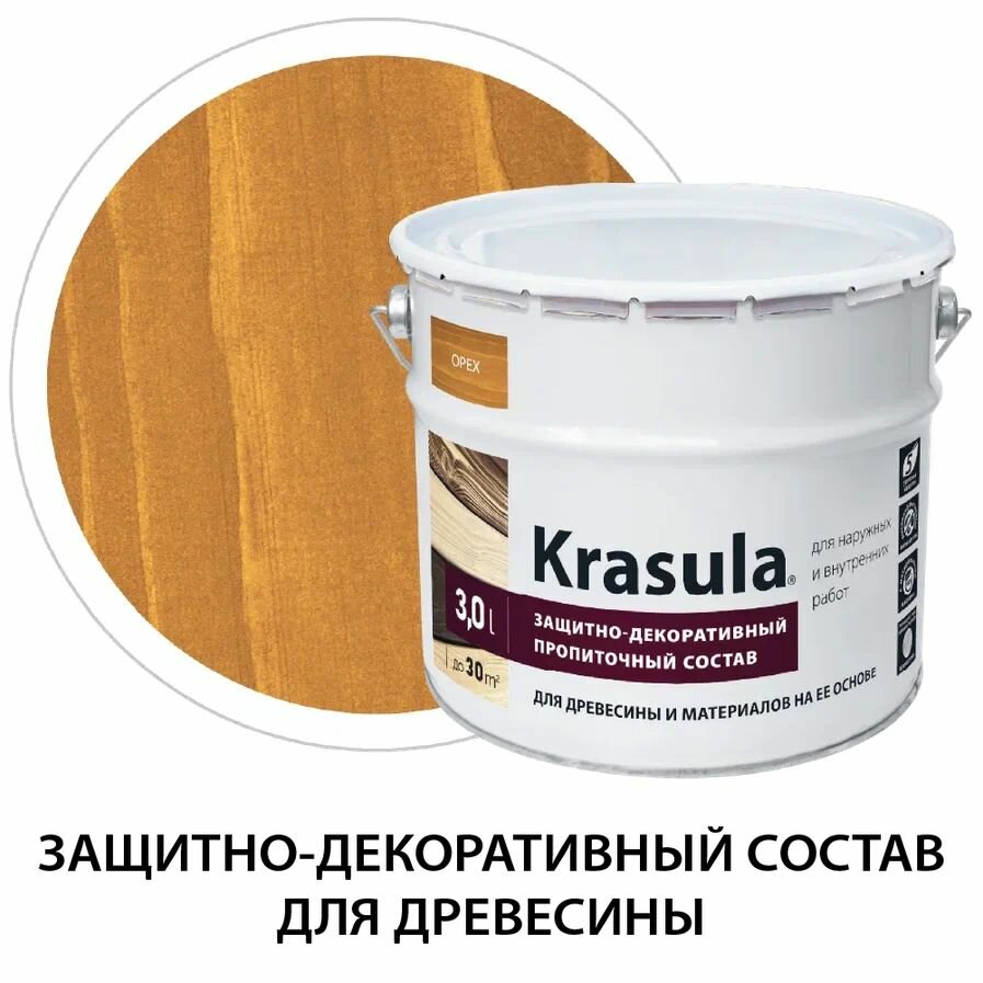 Защитно-декоративный состав для древесины KRASULA орех 3л.