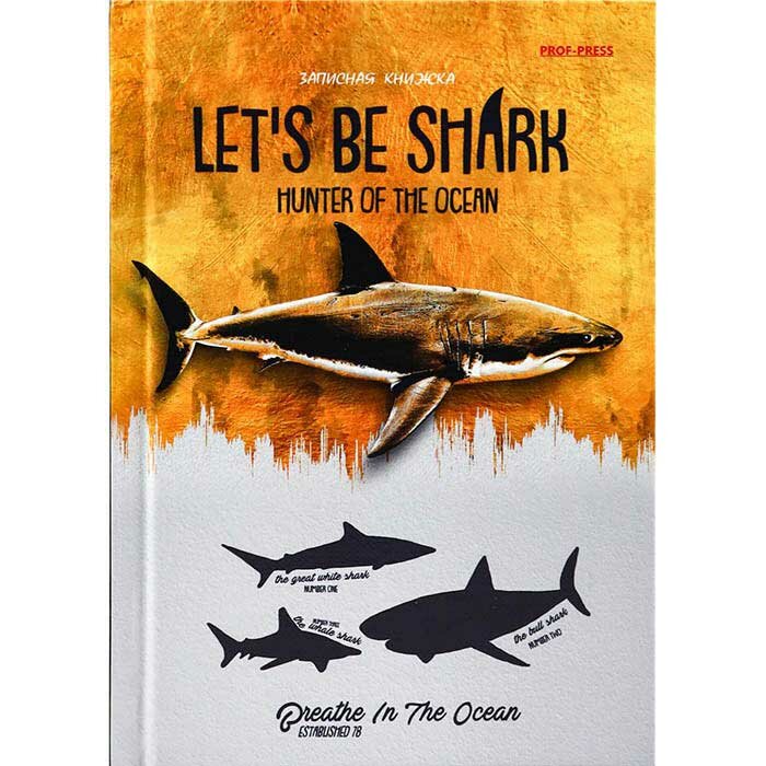 Записная книжка Проф-пресс А6 160 листов, грозная акула-1, глянцевая ламинация, лен (160-6453)