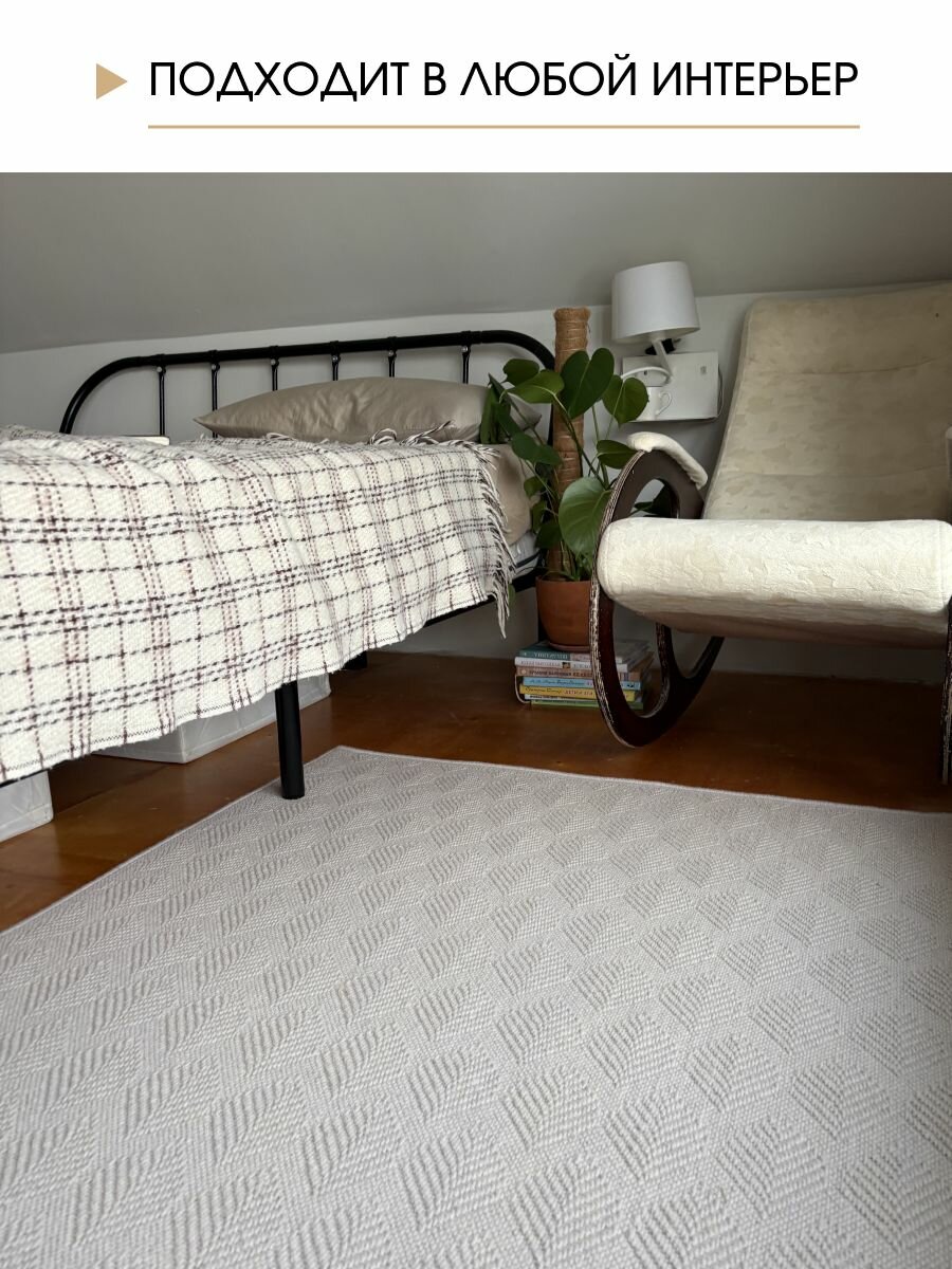 Ковер на пол 120 на 170 шерстяной шату безворсовый