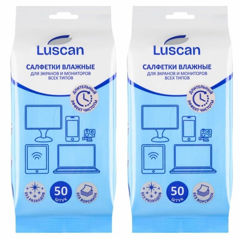 Attache Selection Салфетки для экранов XXL, 150х180, 50 шт, 2 уп