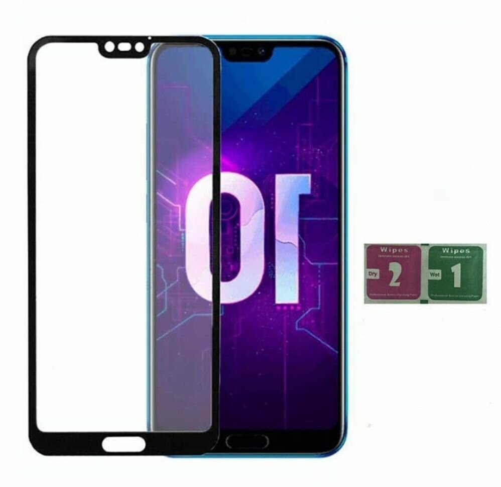 Защитное стекло 3D для Huawei Honor 10, хуваей хонор 10