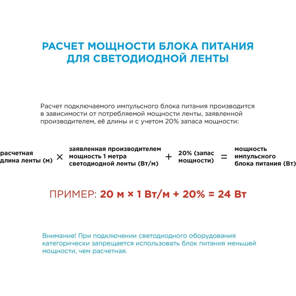 Контурная подсветка для труднодоступных мест Apeyron 2м, 24В, 5Вт/м, smd2835, 60д/м, IP20, 400Лм/м, 4000К 107КП