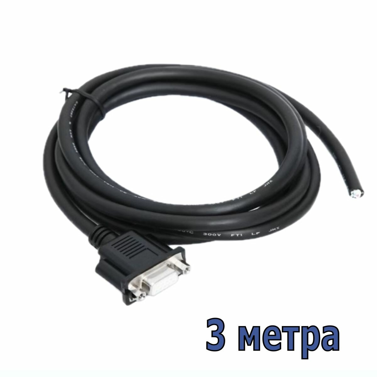 Серво кабель для энкодера экранированный с разъемом 3 метра
