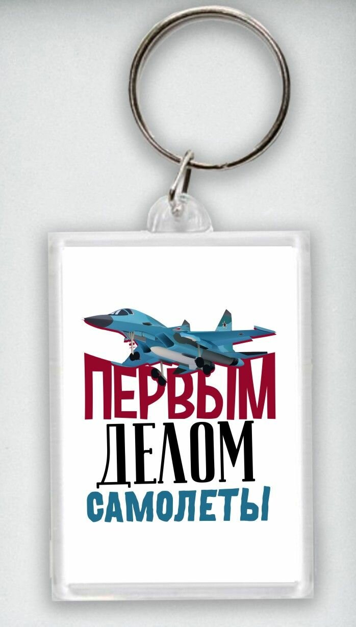 Брелок GOODbrelok