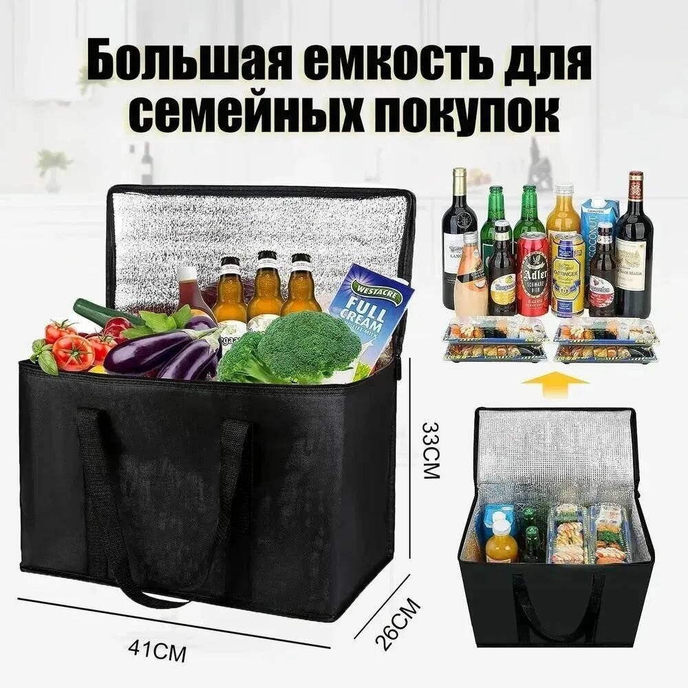 50*Термосумка холодильник , сумка холодильник изотермическая для пикника,41cm*26cm*33cm,35 литра