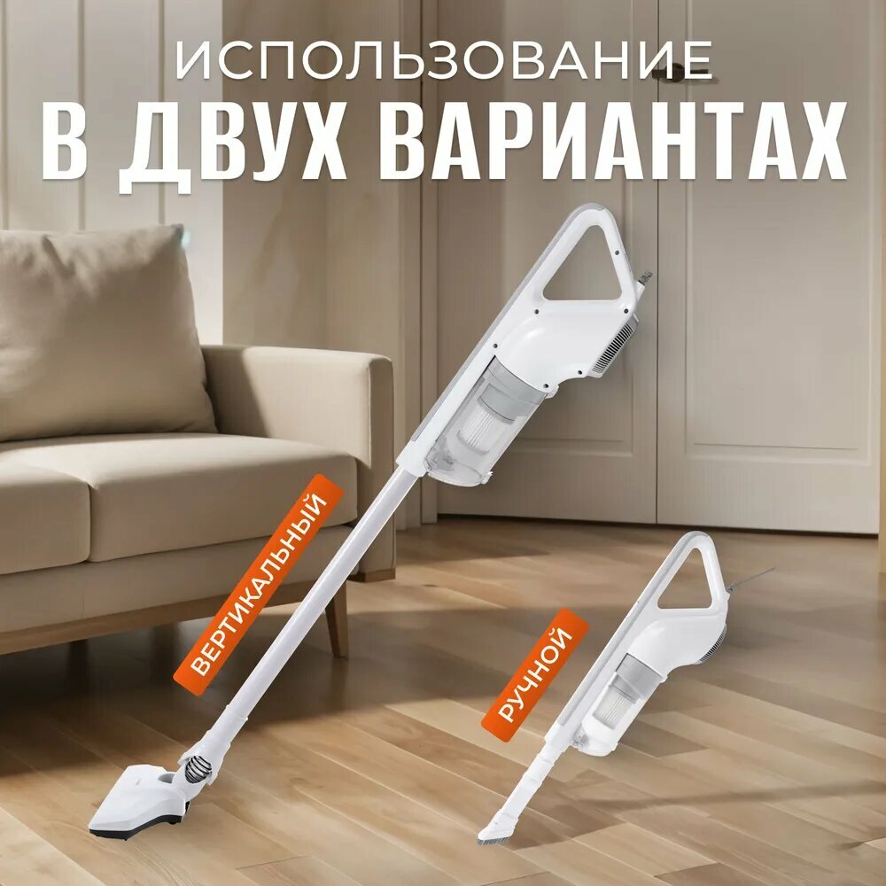 Вертикальный пылесос — фото 1