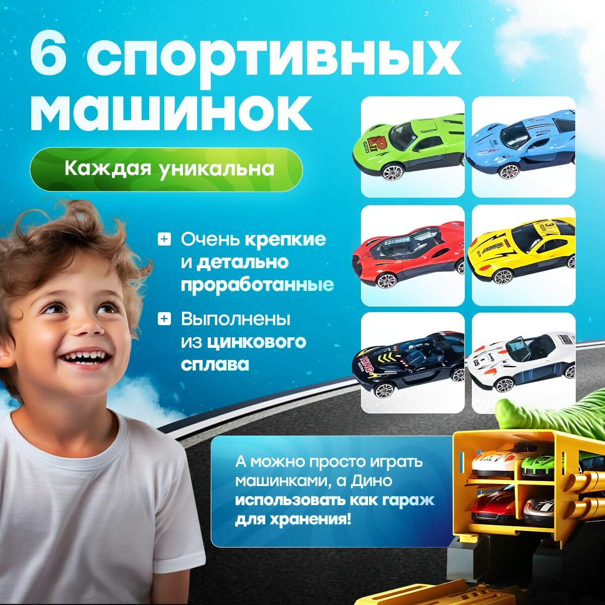 Машинка — фото 1