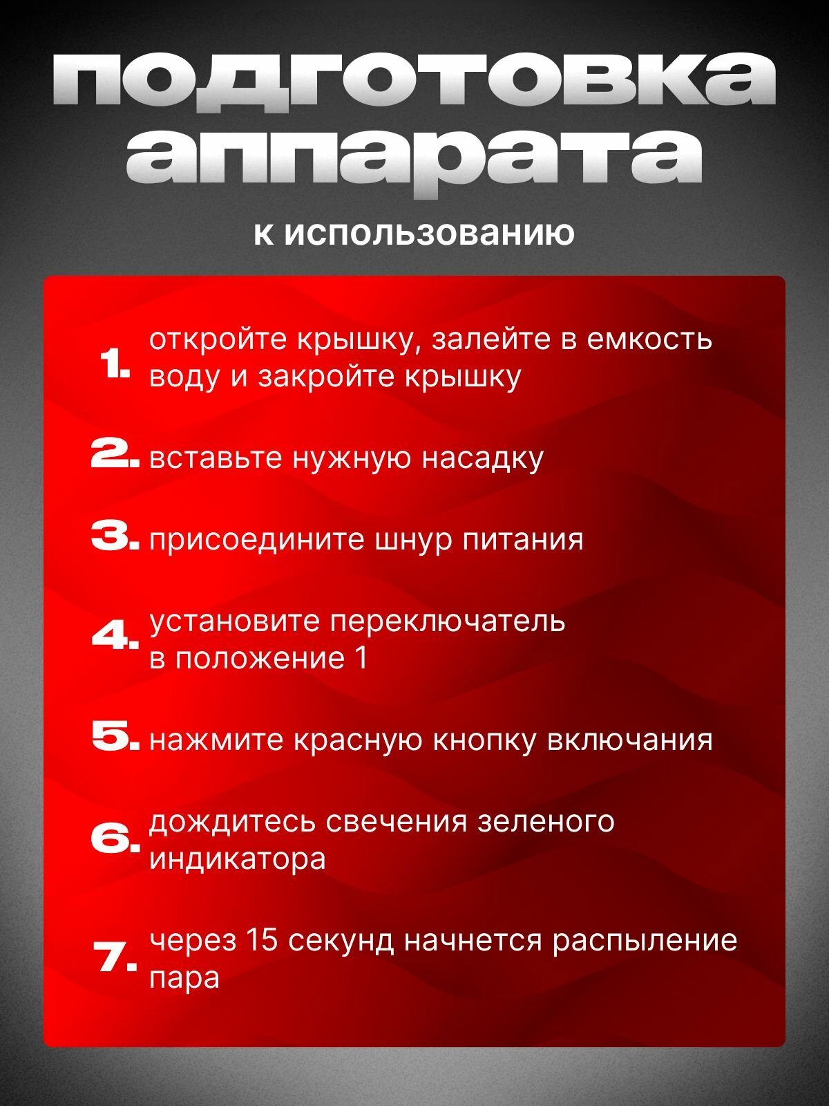 Пароочиститель — фото 1