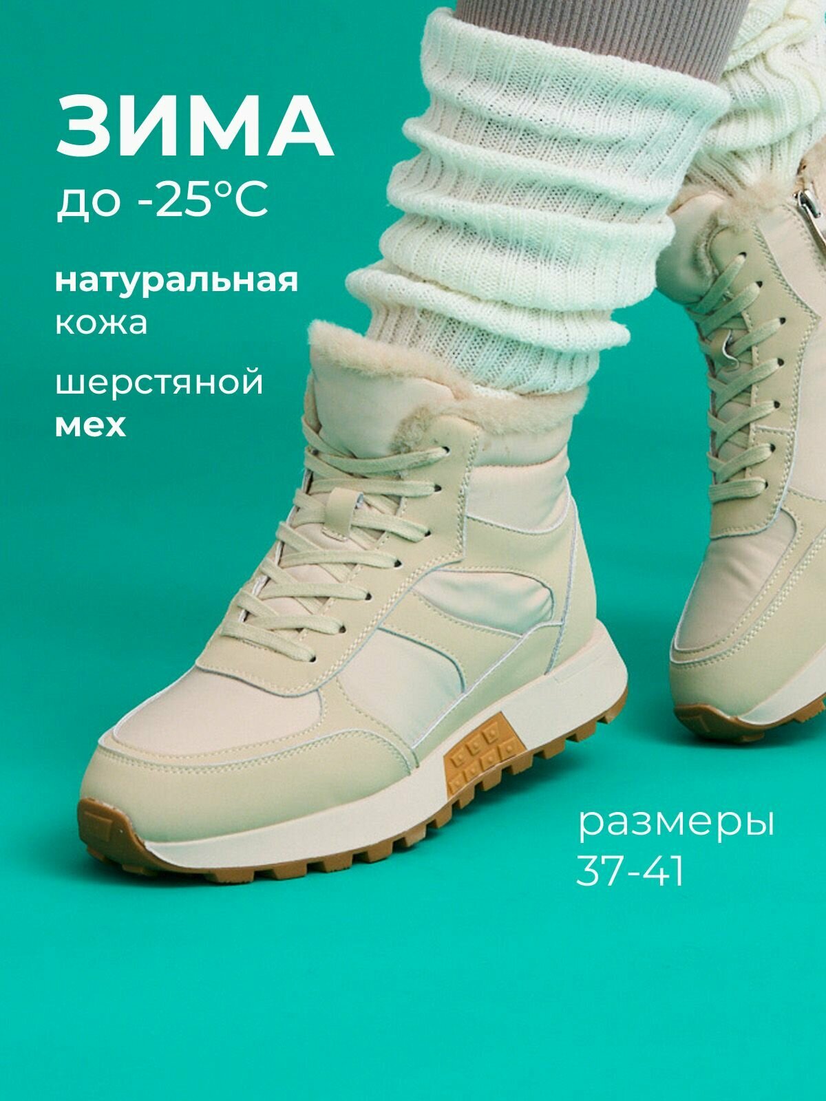 Ботинки Стиль