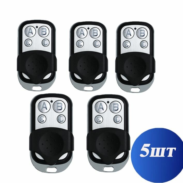 Аксессуар для автоматических ворот