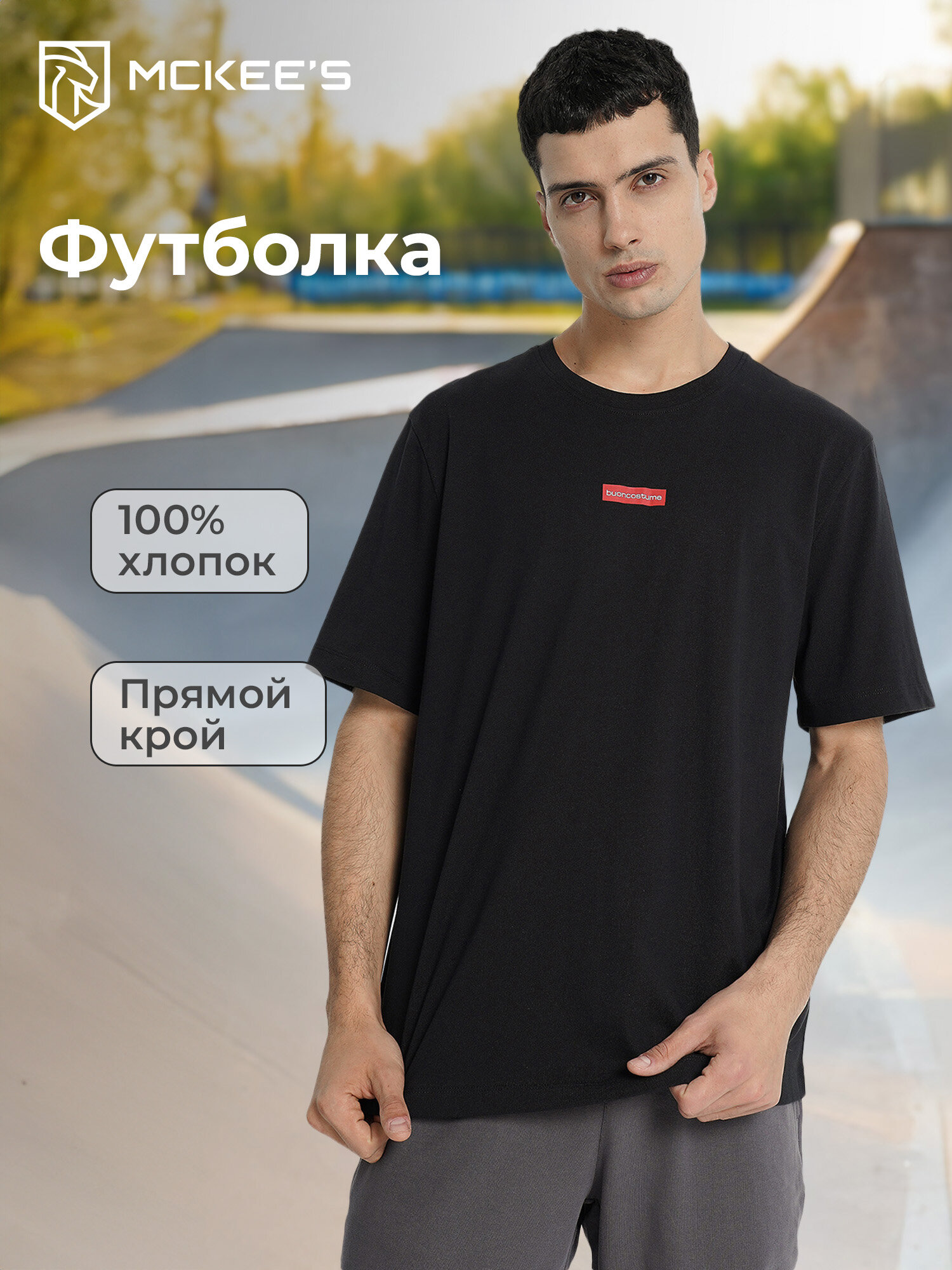 Футболка T-SHIRT/ ARTS MAN T-SHIRT OVER SHORT SLEEVES