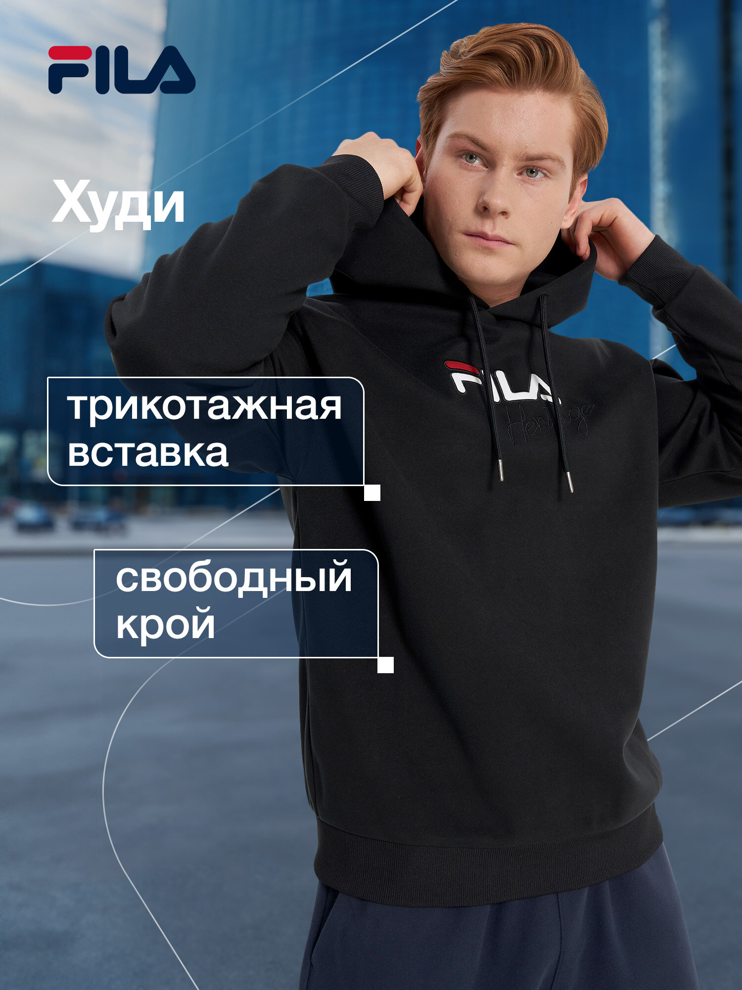 Худи Men's Heritage Hooded Jumper