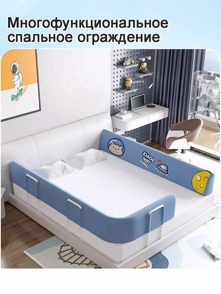 Барьер для детской кроватки