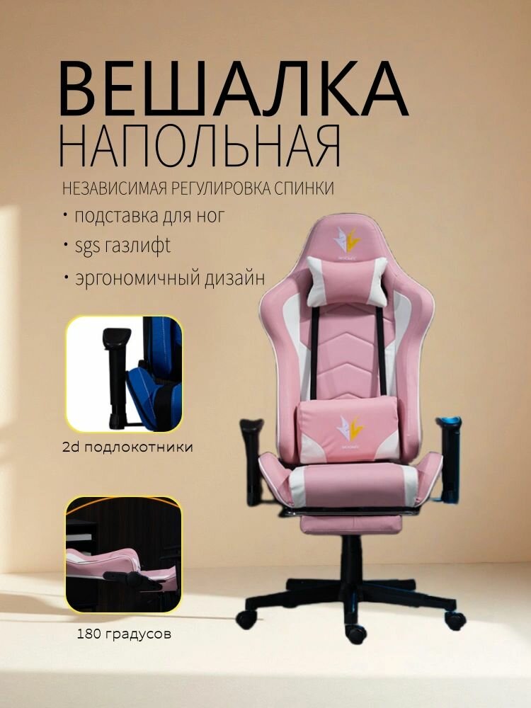 Игровое кресло "2025", 2D-подлокотники, механизм качания, регулировка высоты, газлифт