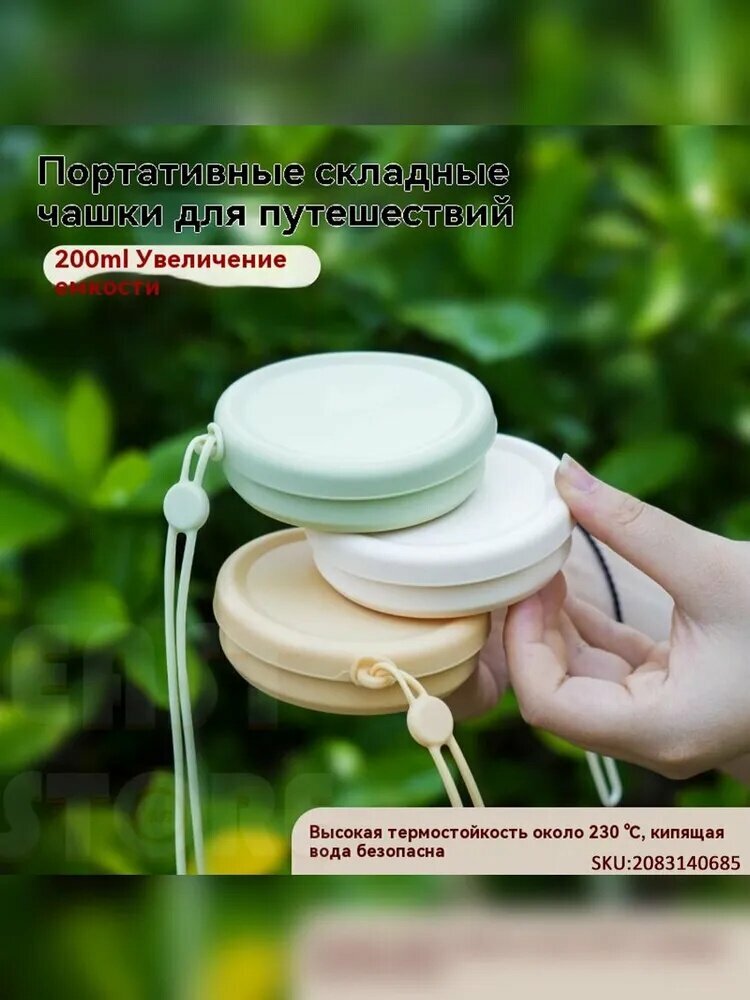 Складной силиконовый стакан для путешествий (пищевой, компактный, для кемпинга и гигиены)синий