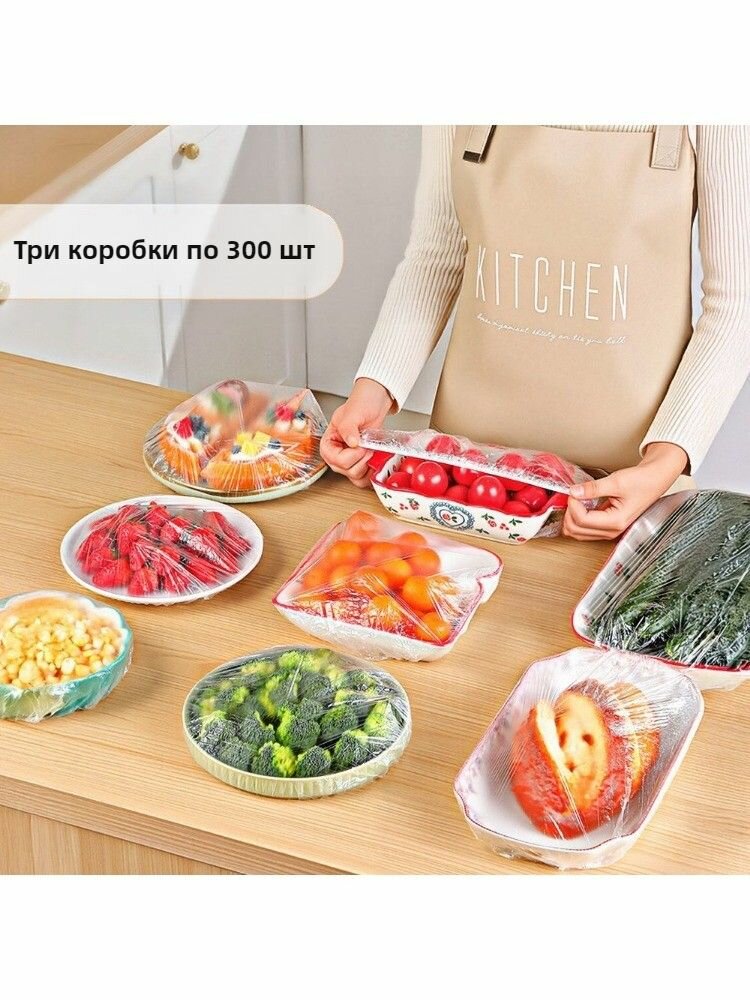 Сумка для хранения продуктов "Одноразовая", прозрачная, полиэтилен, 300 штук