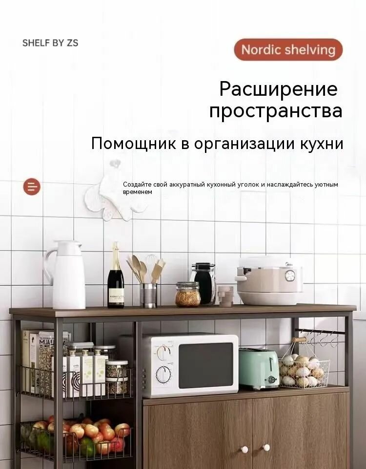 Шкаф-витрина — фото 1