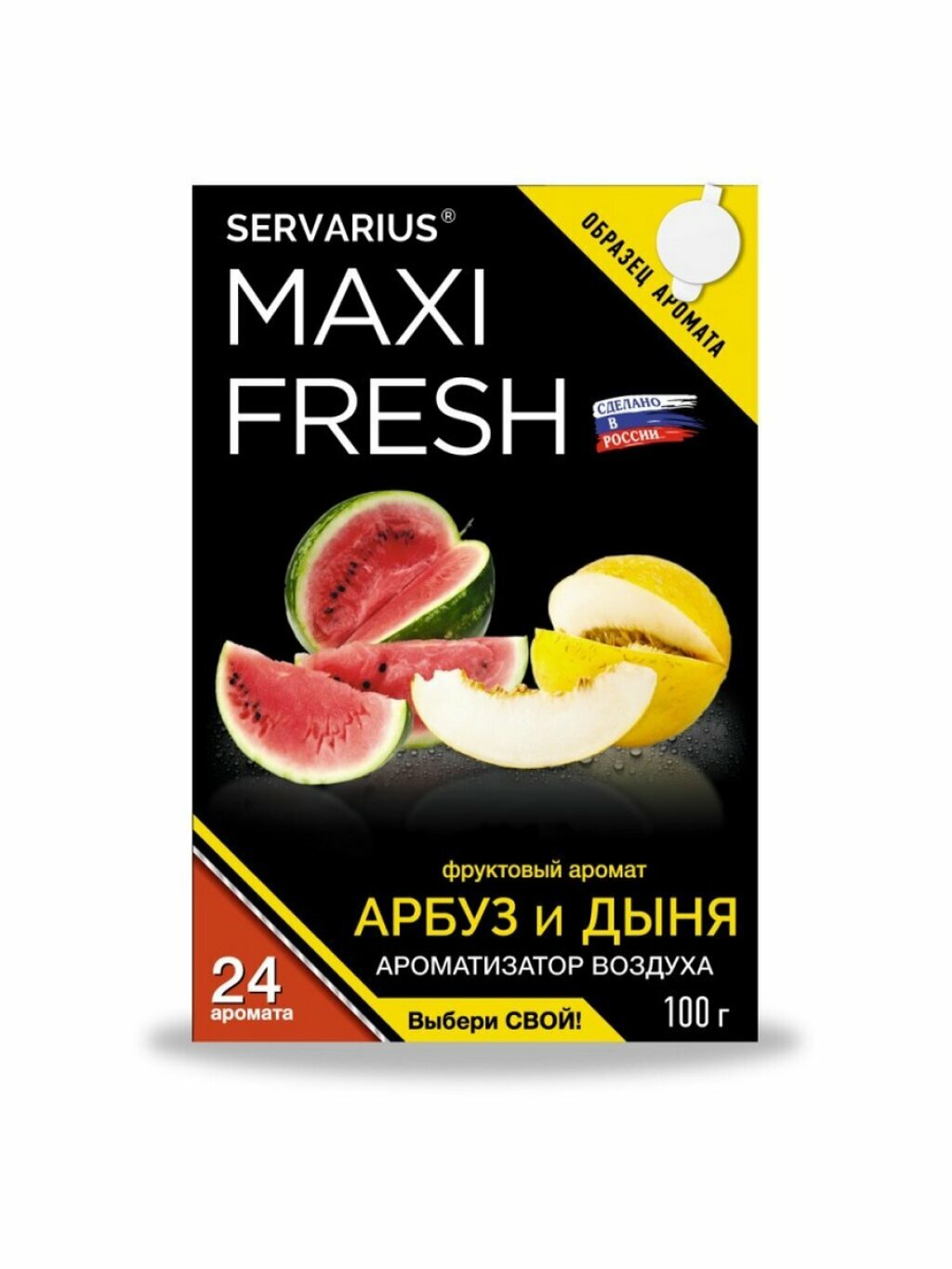 Ароматизатор под сиденье MaxiFresh MF-102 Арбуз и дыня