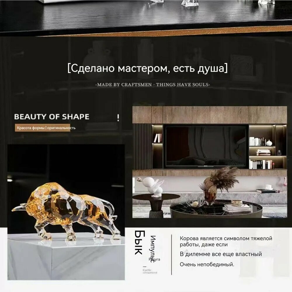Статуя быка — фото 1