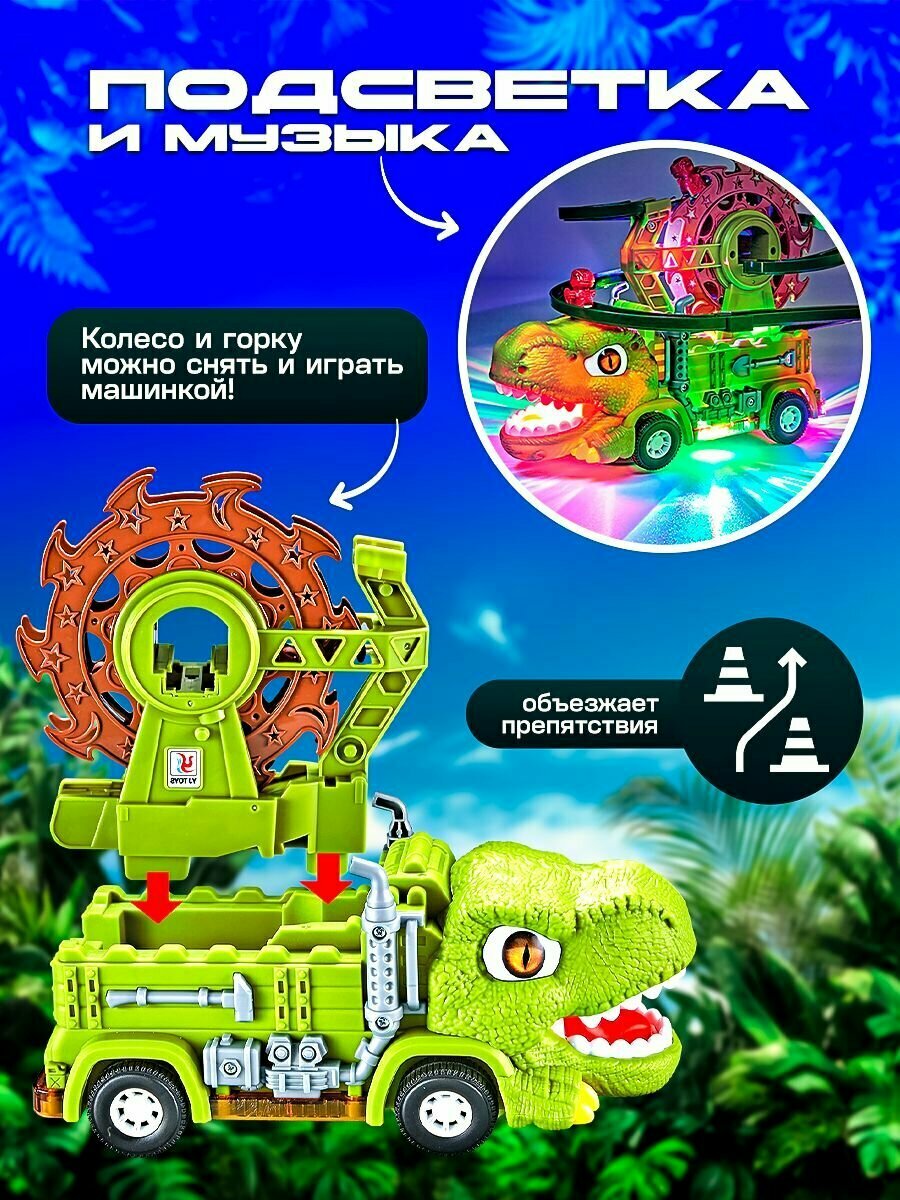 Игрушечная машинка — фото 1