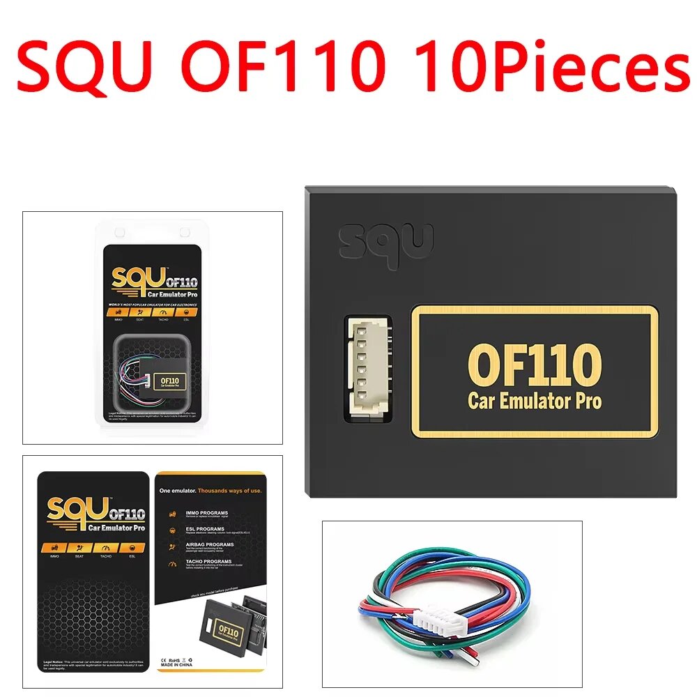 Эмулятор подушки безопасности SQU OF110 (10 шт.)