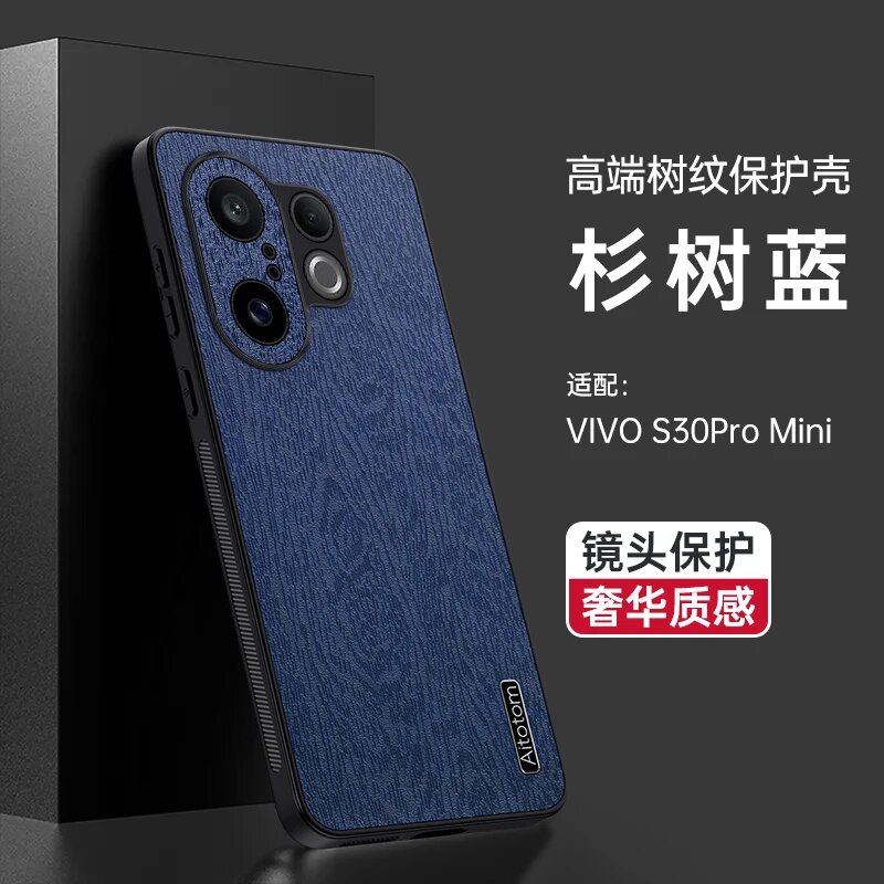Роскошный чехол для VIVO S30 Pro Mini с рисунком бионического дерева, Синий, Blue, For VIVO S30
