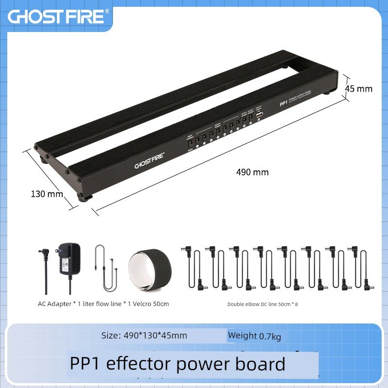 GhostFire PP1 Гитарная педальная блок питания с интегрированной рельсой Одиночный комплект