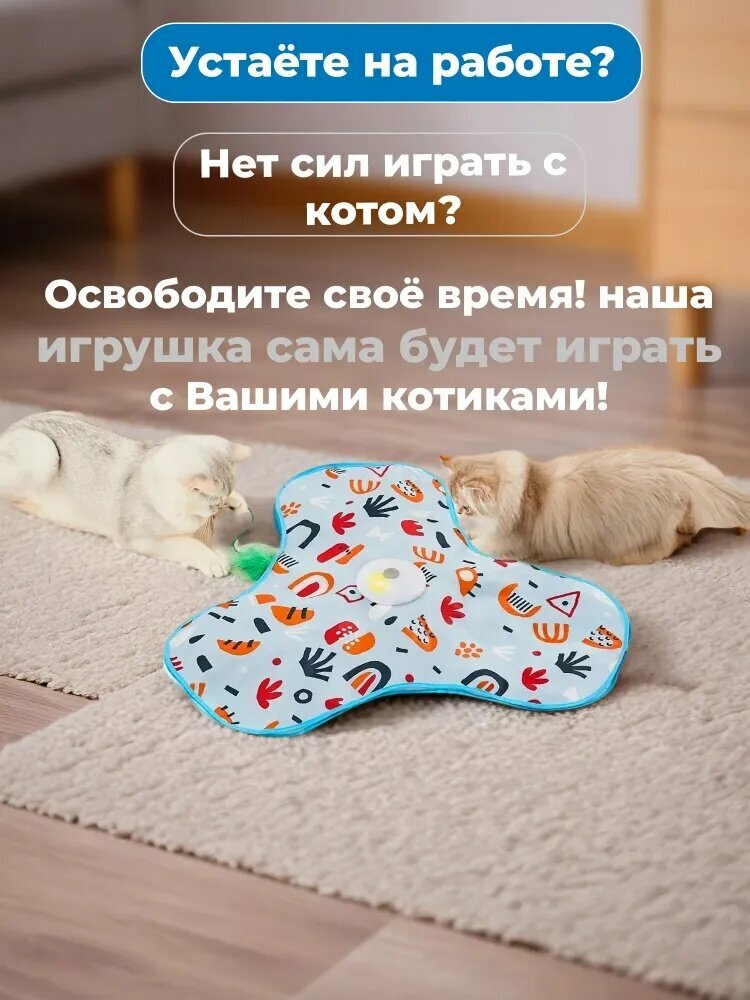 Игрушка для животных — фото 1
