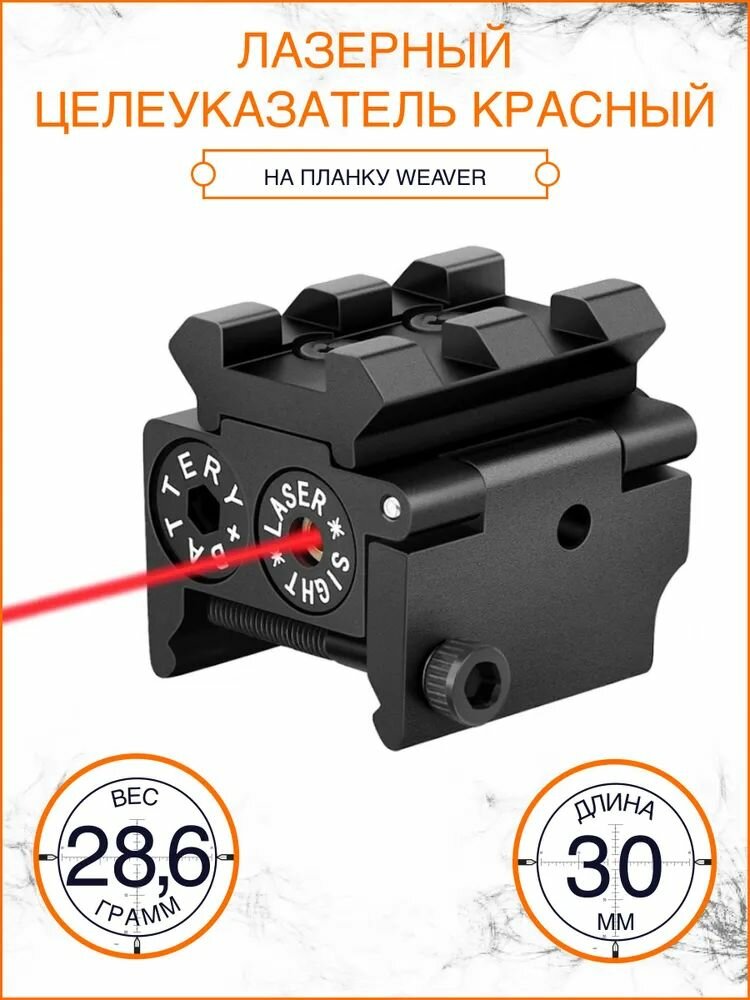 Оружие игрушки аксессуары