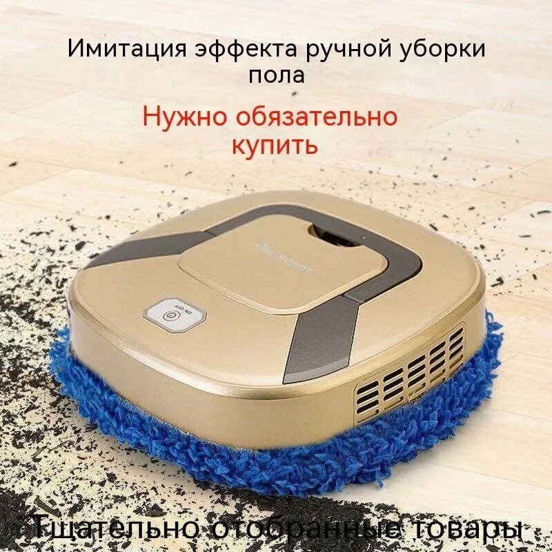 Пароочиститель Моющая Швабра робот для пола, Беспроводной напольный мойщик-heise-1