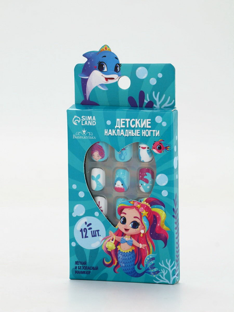 Детские накладные ногти "Русалка", 12 шт, возраст: детский, цвет: голубой
