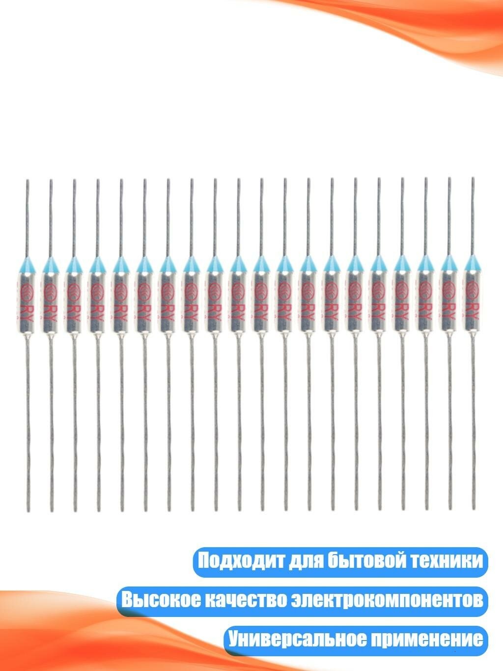 Термопредохранитель RY240 240℃ 10A 250V 20 шт, Серебро