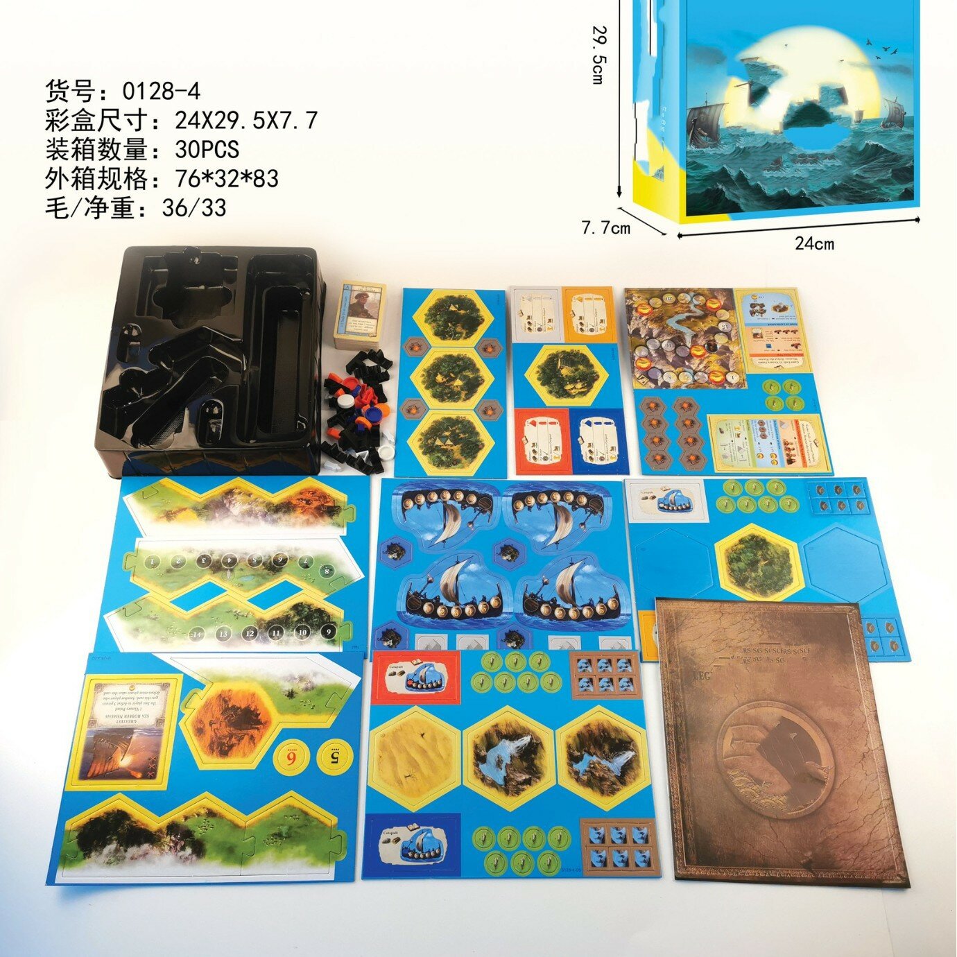 Английская версия настольной игры Catan, игра CATAN, игра на острове Catan, головоломка, повседневная игрушка, карточная игра