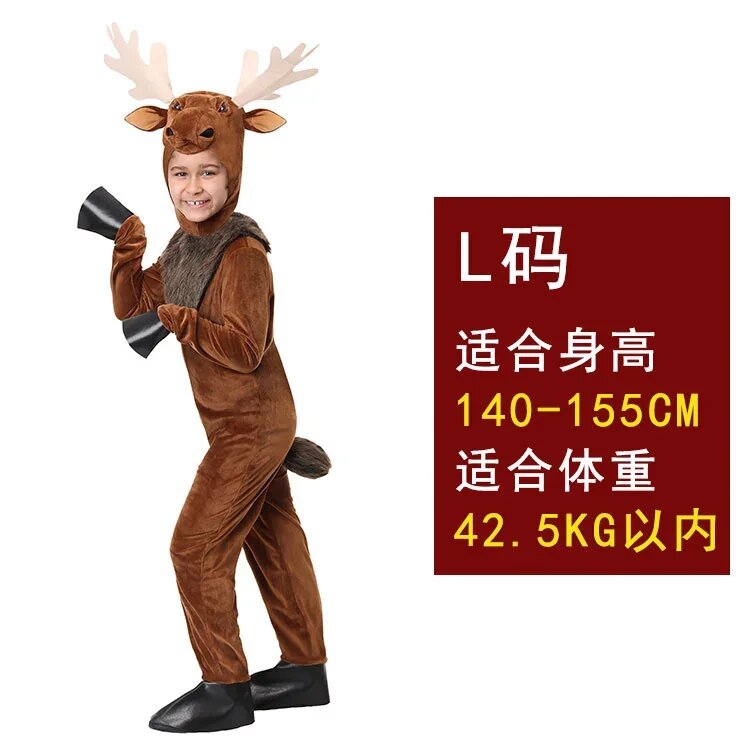 Рождественский костюм лося для взрослых и детей XL, Kid