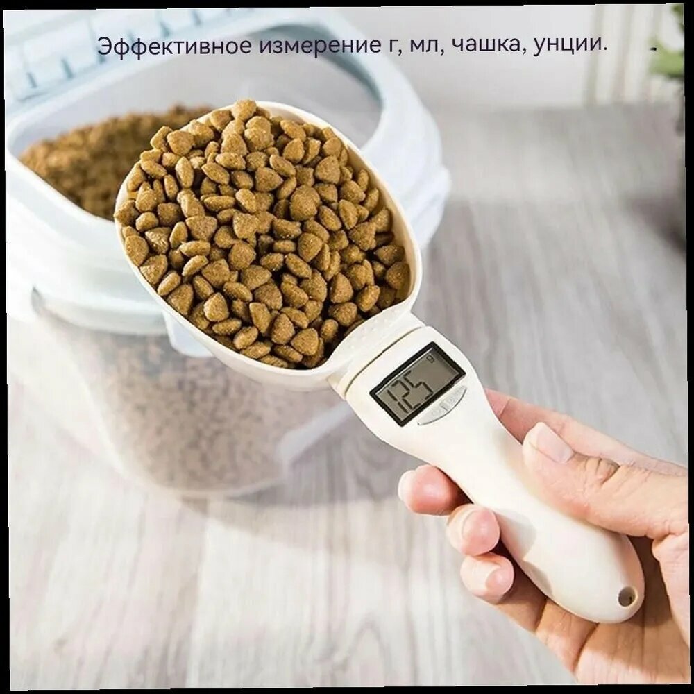 IKEA Электронные кухонные весы Весы в виде совка с ЖК дисплеем, мерная ложка, белый